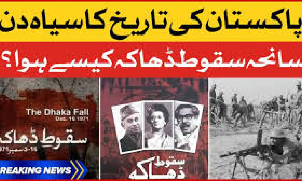 The Fall of Dhaka – A Historical Tragedy The Fall of Dhaka on December ...